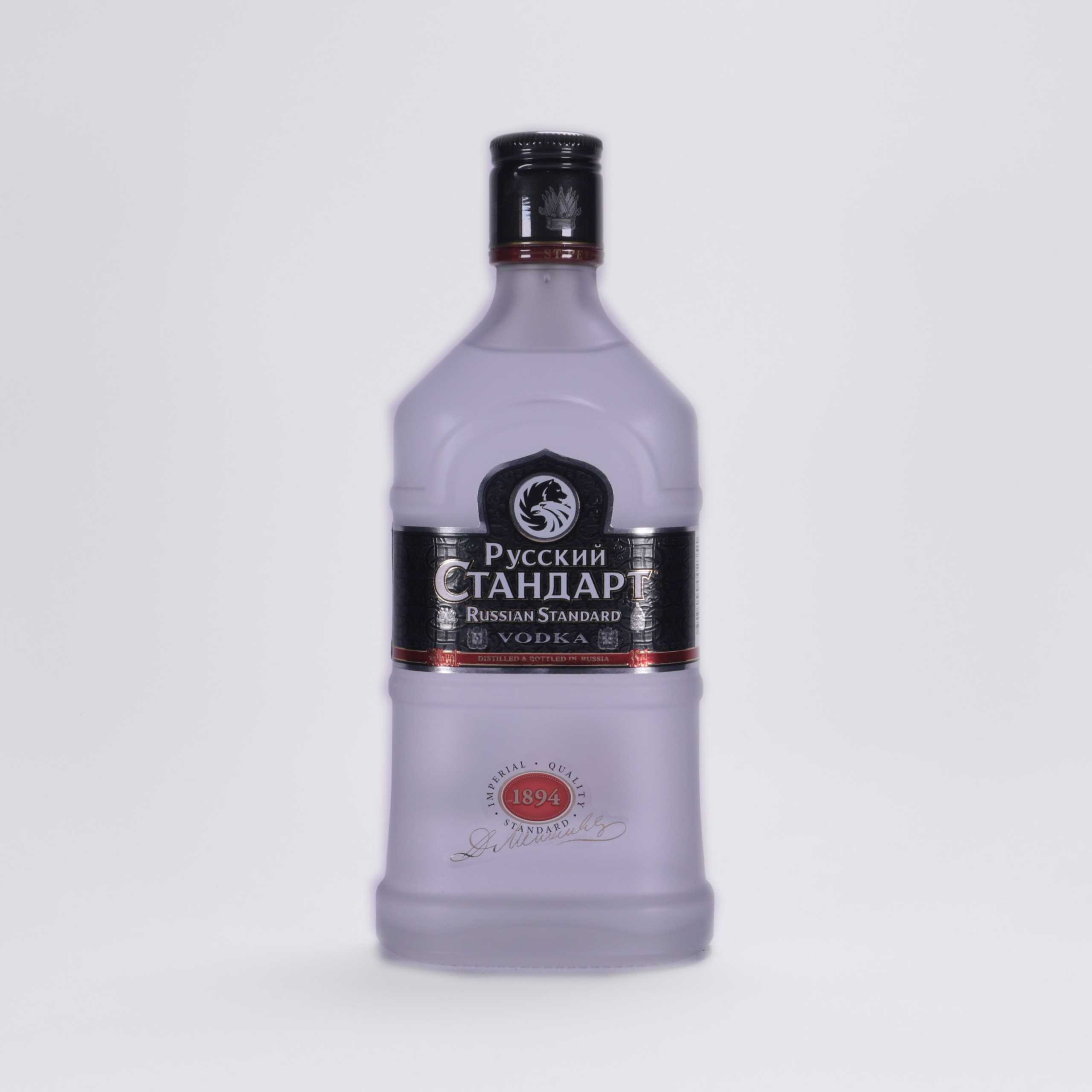 Russian Standard Vodka 20cl - Wine Art Westbourne
